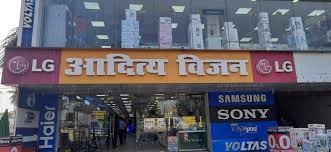 Aditya Vision unrolls 74th showroom in Bihar | FlipItMoney