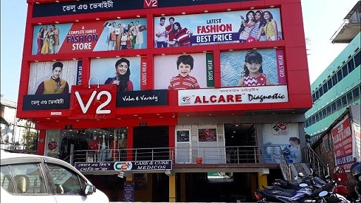 V2 Retail closing one of its retail store in Karnataka | FlipItMoney